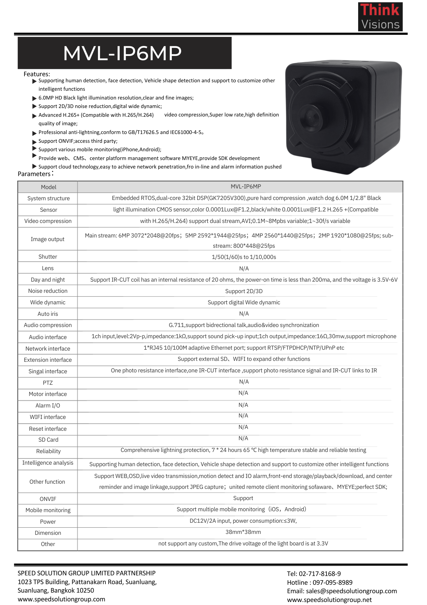 MVL-IP6MP